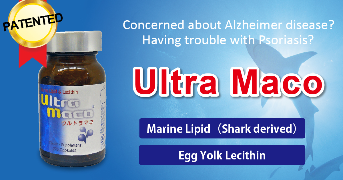 Ultra Maco | 株式会社ハイマート(Heimat)株式会社ハイマート(Heimat)